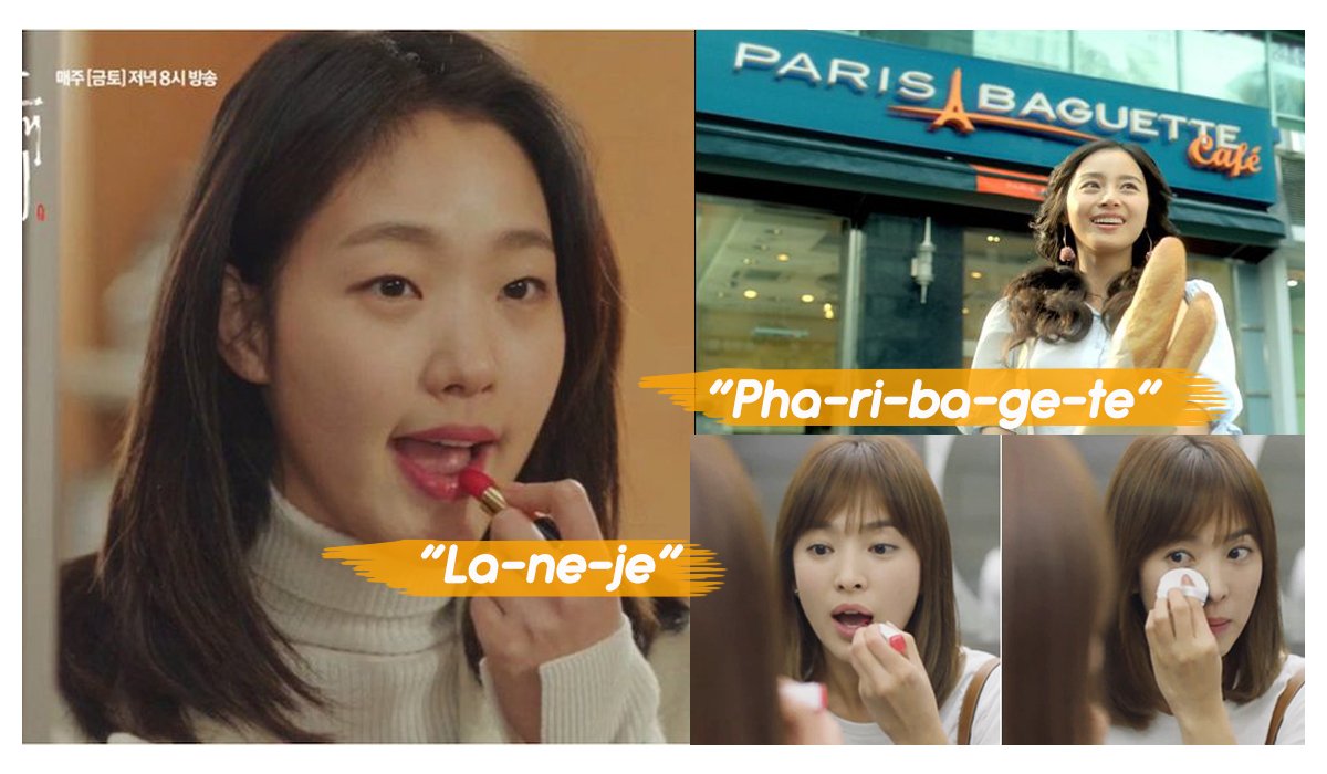 10+ Merek yang Sering Muncul di Drama Korea. Oh, Ternyata Gini Cara Bacanya~