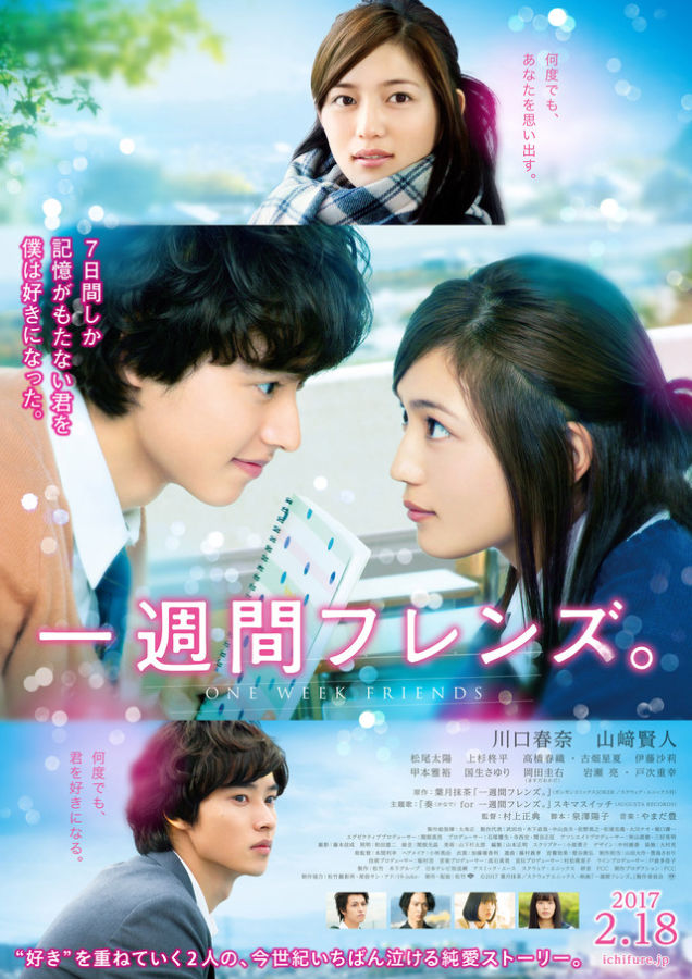 Rekomendasi 7 Film Jepang Romantis yang Inspiratif. Cocok untuk ...