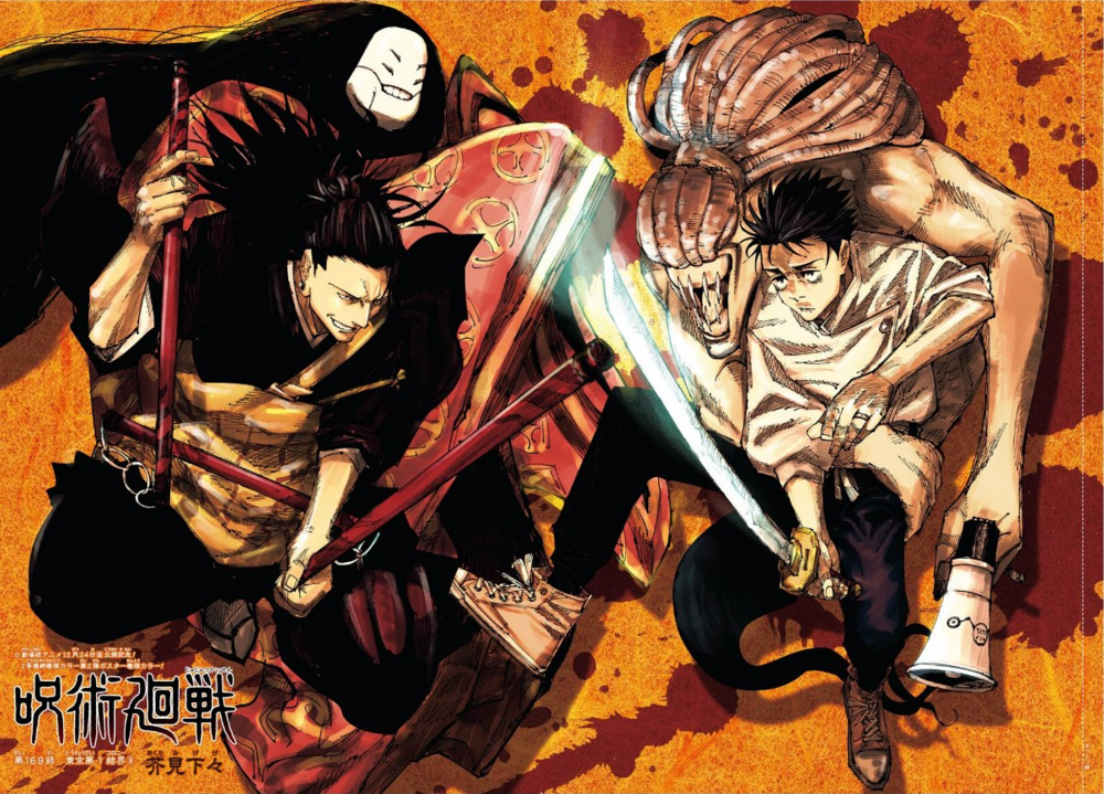 Mau Nonton 'JJK 0' di Bioskop? Yuk, Cari Tahu Faktanya!