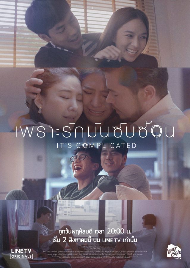 Deretan Film dan Serial yang Pernah Dibintangi oleh Tangmo Nida Deretan Film dan Serial yang Pernah Dibintangi oleh Tangmo Nida